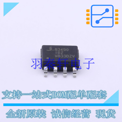 RS-485/RS-422芯片 ISL83490IBZ-T SOIC-8 全新原装进口