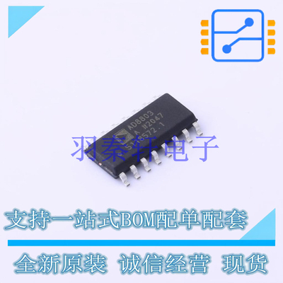 数模转换芯片DAC AD8803ARZ-REEL SOIC-16 AD 全新原装进口
