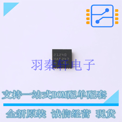 栅极驱动IC TDA21240AUMA1 IQFN-30-EP(4x4) 全新原装进口