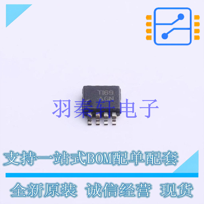 线性稳压器(LDO) TPS77350DGK VSSOP-8 TI 全新原装进口