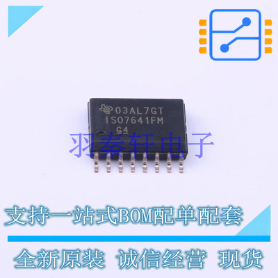 数字隔离器 ISO7641FMDWR SOIC-16-300mil TI 全新原装进口