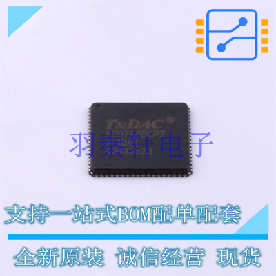 数模转换芯片DAC AD9745BCPZRL LFCSP-72-VQ AD 全新原装进口