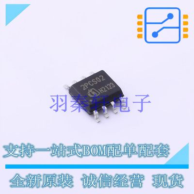 AC-DC控制器和稳压器 ICE2PCS02G SOP-8 全新原装进口