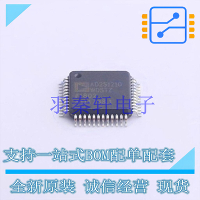模数转换芯片ADC AD2S1210WDSTZ LQFP-48 AD 全新原装进口