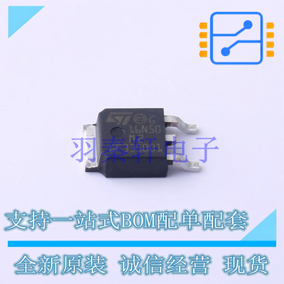 场效应管(MOSFET) STD16N50M2 TO-252 ST 全新原装进口