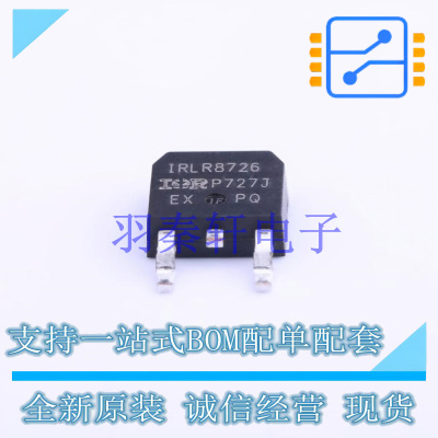 场效应管(MOSFET) IRLR8726TRPBF TO-252-2(DPAK) 全新原装进口