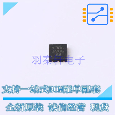 DC-DC电源芯片 ST1S06PU33R DFN-6 ST 全新原装正品