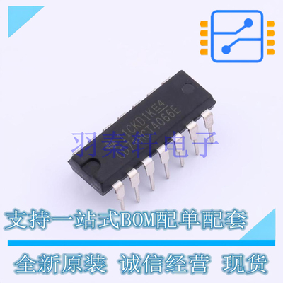 模拟开关/多路复用器 CD74HCT4066E PDIP-14 TI 全新原装进口