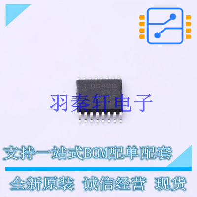 模拟开关/多路复用器 DG408DVZ-T TSSOP-16 全新进口