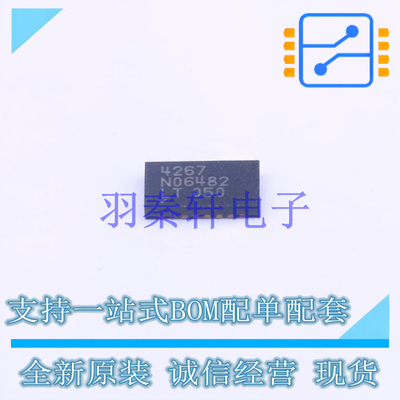 以太网供电(PoE)控制器 LTC4267CDHC#PBF DFN-16 AD 全新原装进