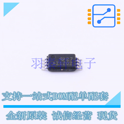 ADC/DAC-专用型 ADS1202IPWT TSSOP-8 TI 全新原装进口