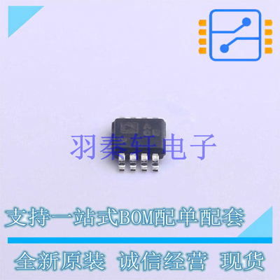 精密运放 AD8672ARMZ MSOP-8 AD 全新原装进口