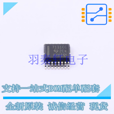 数字隔离器 ISO7131CCDBQR SSOP-16-150mil TI 全新原装进口