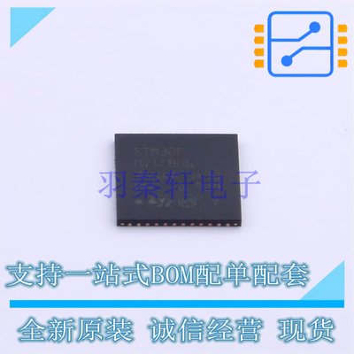 单片机(MCU/MPU/SOC) STM32F071CBU6 UFQFPN-48 ST 全新原装正品