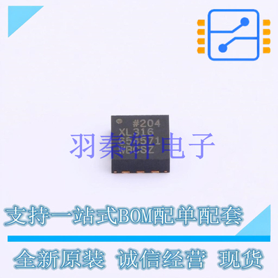 姿态传感器/陀螺仪 ADXL316WBCSZ LFCSP-12 AD 全新原装进口