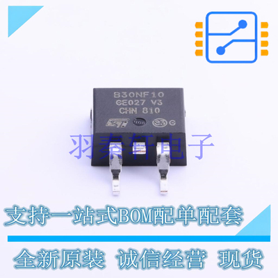 场效应管(MOSFET) STB30NF10T4 TO-263 ST 全新原装进口