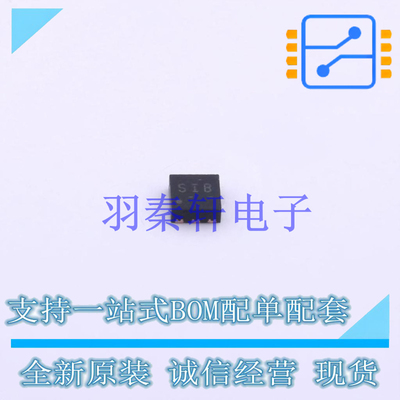 线性稳压器(LDO) TPS71728QDRVRQ1 DFN-6 TI 全新原装进口