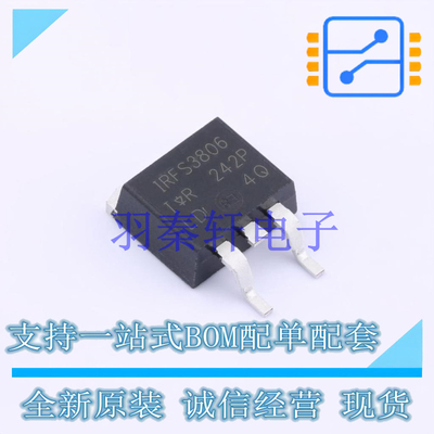 场效应管(MOSFET) IRFS3806TRLPBF D2PAK 全新原装进口