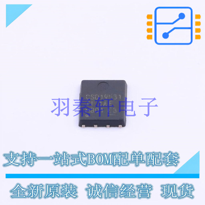 场效应管(MOSFET) CSD19531Q5A DFN-8(4.9x5.8) TI 全新原装进口