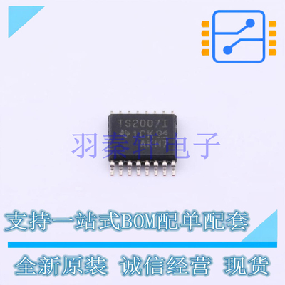 触摸屏控制器 TSC2007IPWRQ1 TSSOP-16 TI 全新原装进口