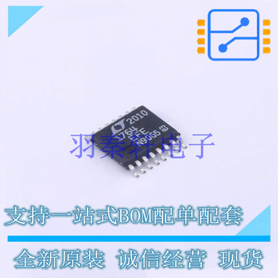 线性稳压器(LDO) LT1764EFE#TRPBF TSSOP-16 AD 全新原装进口