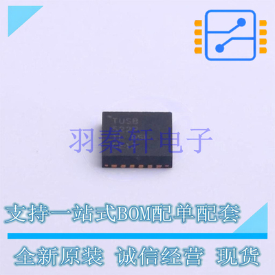 信号缓冲器/中继器/分配器 TUSB522PRGER QFN-24-EP(4x4) TI 全新