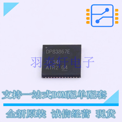 其他接口 DP83867ERGZR QFN-48-EP(7x7) TI 全新原装进口