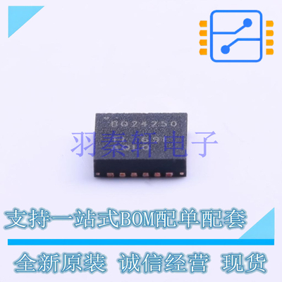 电池管理 BQ24250RGER VQFN-24-EP(4x4) TI 全新原装进口