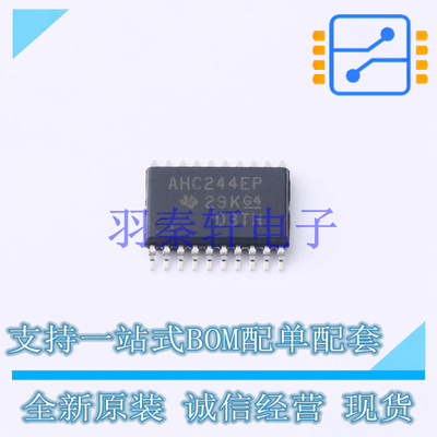 缓冲器/驱动器/收发器 SN74AHC244MPWREP TSSOP-20 TI 全新原装进