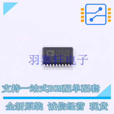 模数转换芯片ADC AD7822BRUZ TSSOP-20 AD 全新原装进口