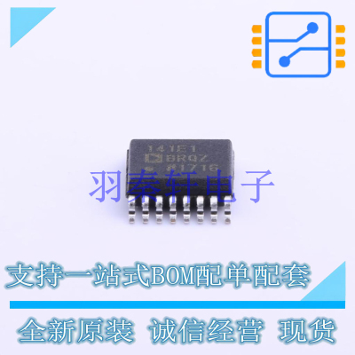 数字隔离器 ADUM141E1BRQZ QSOP-16 AD 全新原装进口