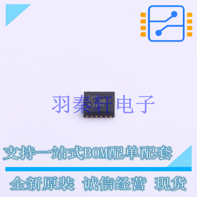DC-DC电源芯片 TPS65133DPDR DFN-12-EP(3x3) TI 全新原装进口