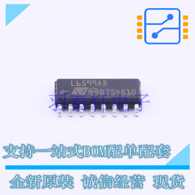AC-DC控制器和稳压器 L6599ADTR SOIC-16 ST 全新原装进口