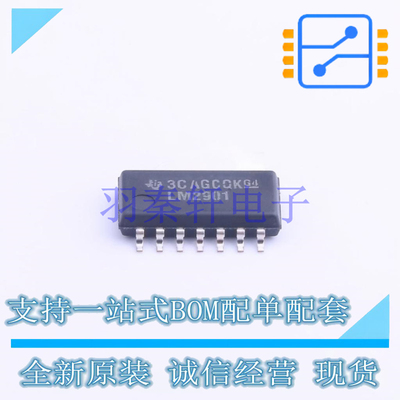 比较器 LM2901NSR SO-14-208mil TI 全新原装进口