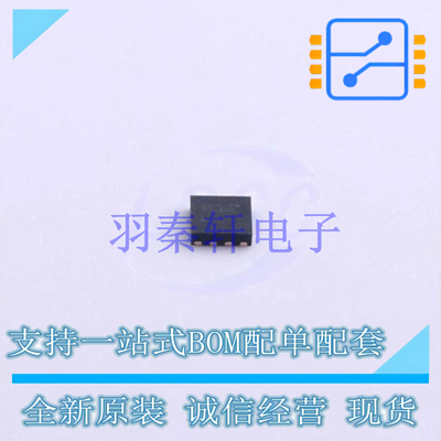 比较器 LM2903Q2T DFN-8(2x2) ST 全新原装进口