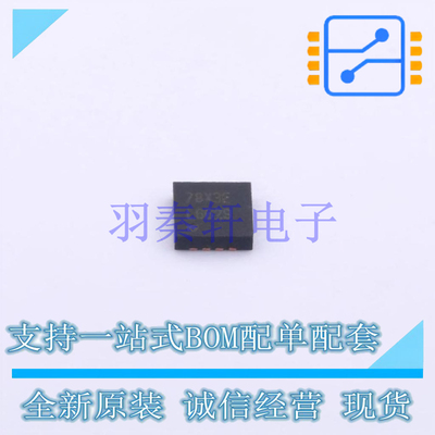 运算放大器 LMH6629SDX/NOPB WSON-8(3x3) TI 全新原装进口