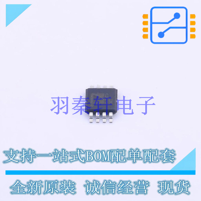 模数转换芯片ADC AD7476ABRMZ-REEL7 MSOP-8 AD 全新原装正品