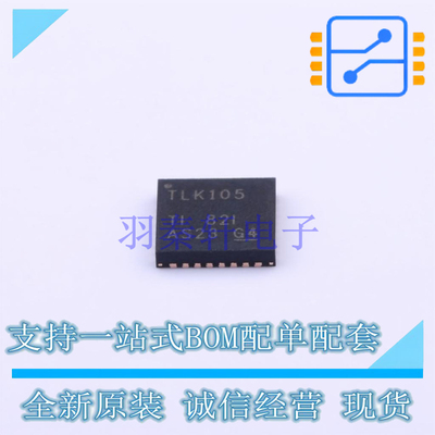 以太网芯片 TLK105RHBR QFN-32 TI 全新原装正品