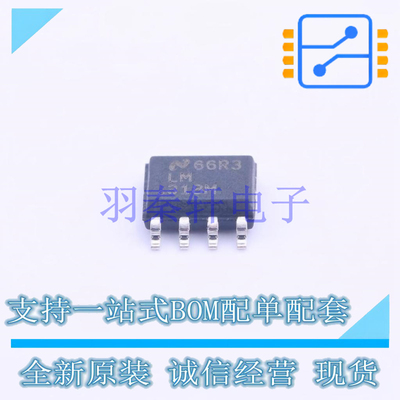 运算放大器 LM318MX/NOPB SOIC-8 TI 全新原装进口