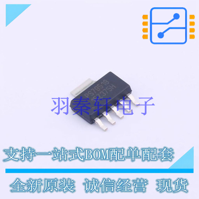 线性稳压器(LDO) TPS79518DCQR SOT-223-6 TI 全新原装进口