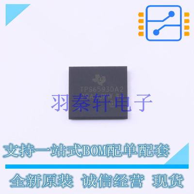 专业电源管理(PMIC) TPS65930A2ZCH NFBGA-139(10x10) TI 全新原