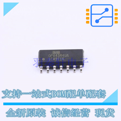 运算放大器 OPA4344UA SOIC-14 TI 全新原装正品