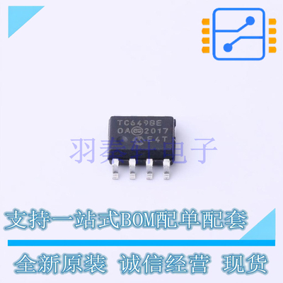 电机驱动芯片 TC649BEOA SOP-8 全新原装正品