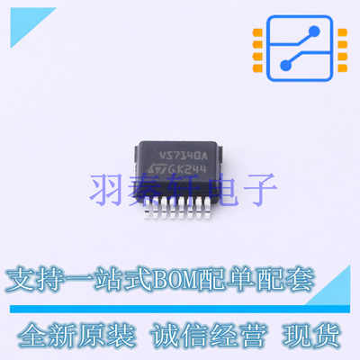 功率电子开关 VN7140AJTR PowerSSO-16 ST 全新原装进口