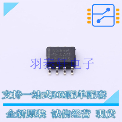 运算放大器 NE5532D SOIC-8 TI 全新原装进口