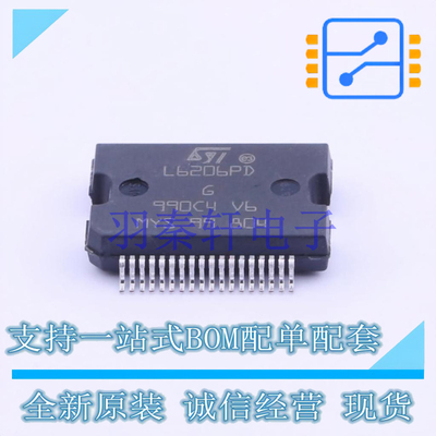 电机驱动芯片 L6206PD013TR PowerSO-36 ST 全新原装进口