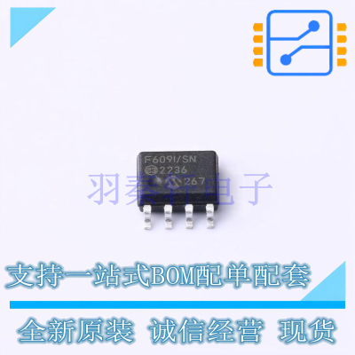单片机(MCU/MPU/SOC) PIC12F609-I/SN SOP-8 全新原装正品