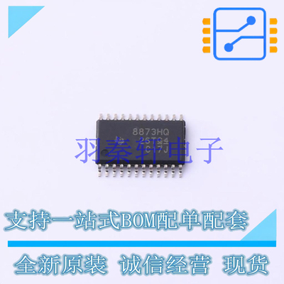 电机驱动芯片 DRV8873HPWPRQ1 HTSSOP-24-EP TI 全新原装进口