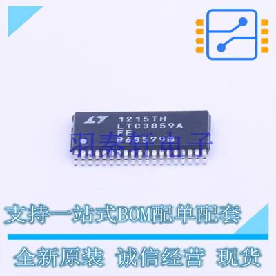 DC-DC控制芯片 LTC3859AEFE#pbf TSSOP-38 AD 全新原装进口