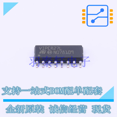 AC-DC控制器和稳压器 VIPER27LDTR SO-16 ST 全新原装进口